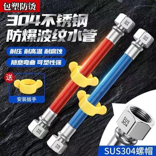 ll304不锈钢波纹管燃气热水器冷热进水软管防爆隔包塑热耐高温4分-阿里巴巴