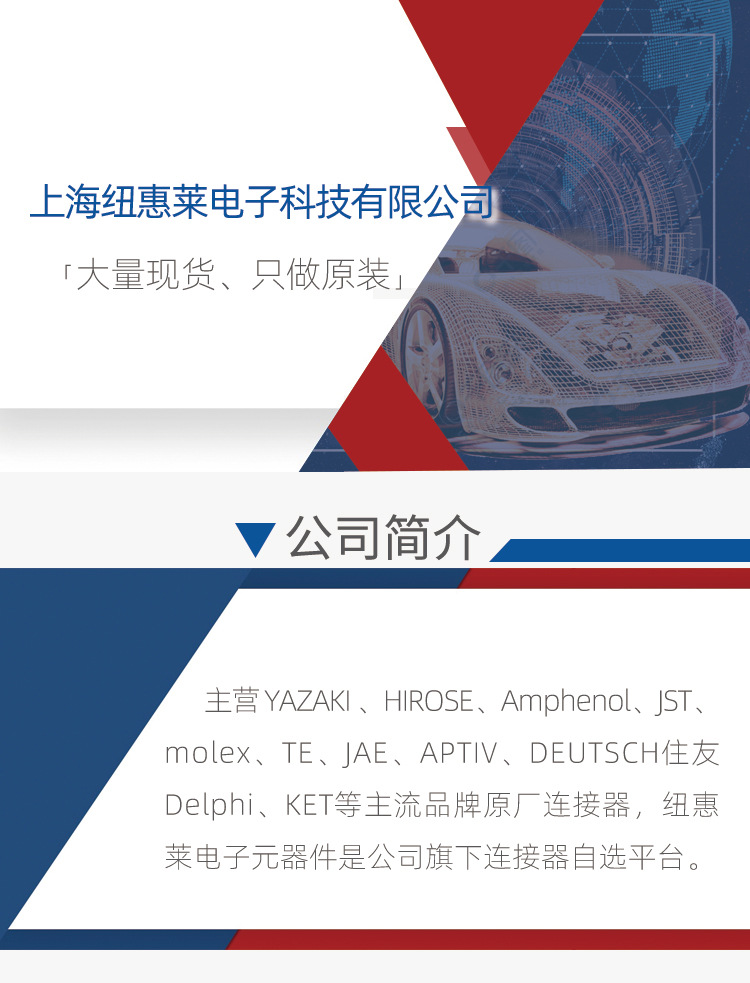 供应原装进口矢崎7158-3166-60汽车连接器接插件胶壳端子防水塞-阿里巴巴