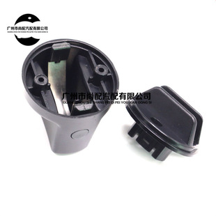 4408A167 4408A031 无钥匙点火开关旋钮盖适用于马自达三菱欧蓝德-阿里巴巴