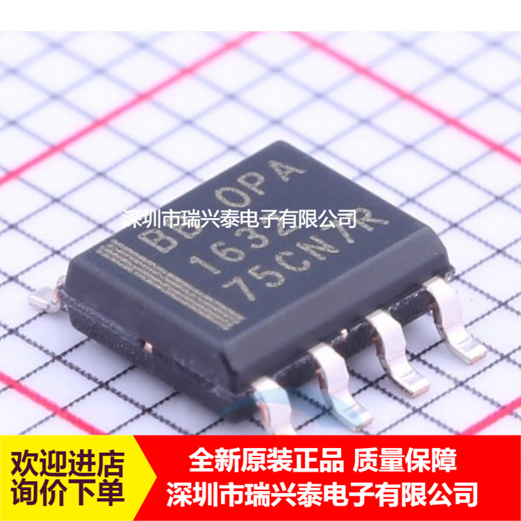opa1632-opa1632批发、促销价格、产地货源 - 阿里巴巴