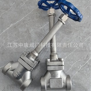 DJ61F-16P/R低温-196长轴截止阀 液氮专用阀BW SW承插焊 对焊可用-阿里巴巴