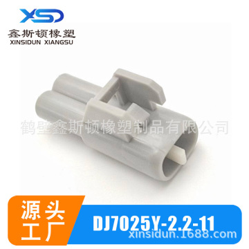 DJ7025Y-2.2-11 汽车防水连接器2p 线束插头 DJ7025Y-2.2-21-阿里巴巴
