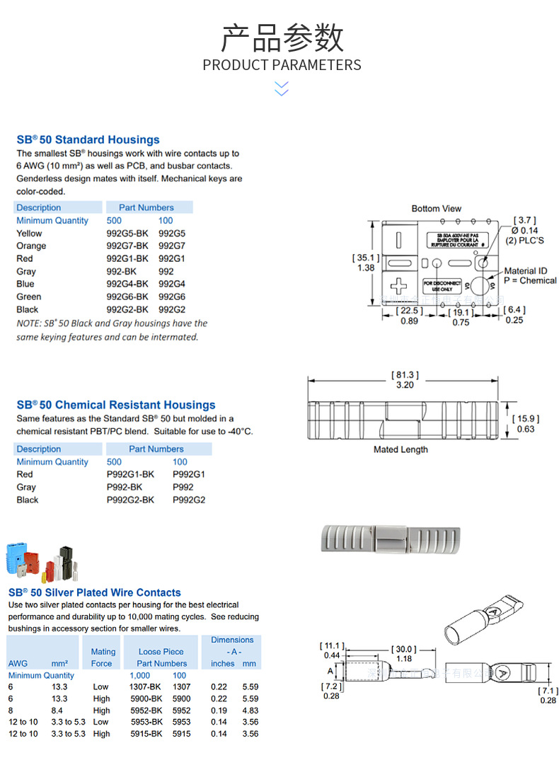 5900-BK安德森Anderson镀银端子100%原装正品现货-阿里巴巴