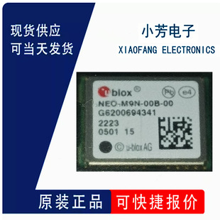 全新原装 NEO-M9N-00B SMD-24P 卫星定位模块 IC芯片 量大价优-阿里巴巴