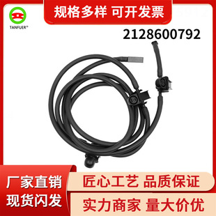 批发汽车配件机盖喷水嘴不带加热适用于奔驰W212 W218 2128600792-阿里巴巴