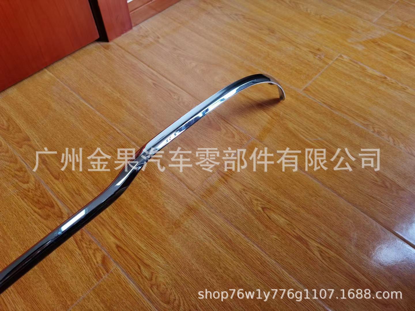 适用于奔驰E级W213后杠亮条 A2138850321-阿里巴巴