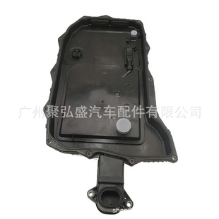 0BW398009C 适用 大众 奥迪 斯柯达 保时捷 0BW变速箱 波箱油底壳-阿里巴巴