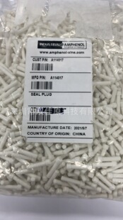 安费诺Amphenol 汽车连接器 电子元件 接插件 A114017 密封塞-阿里巴巴