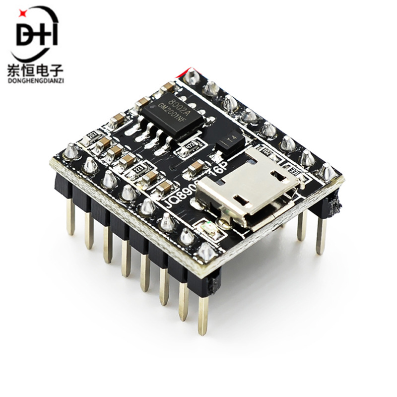 JQ8900-16P 语音播报模块 音乐智能语音播报 USB串口 MP3识别模块-阿里巴巴