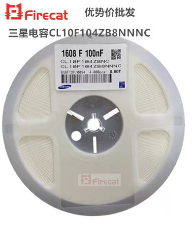 深圳市红猫电子有限公司_阿里巴巴旺铺