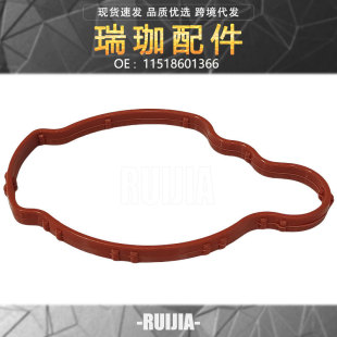 11518601366 适用于宝马B38 F52 F45 F49 F46F54发动机冷却水泵垫-阿里巴巴