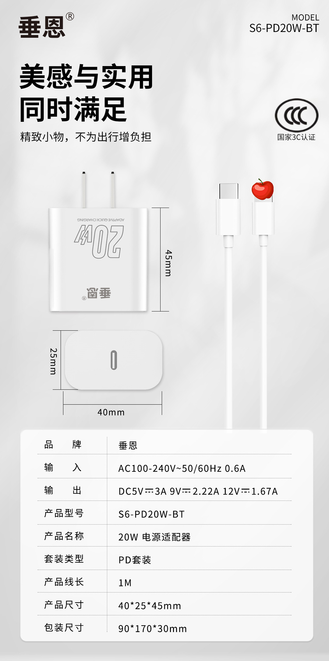 PD20W快充适用苹果充电器iphone11/12/13/14Promax充头数据线套装-阿里巴巴