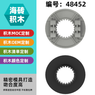 【50g】兼容乐高48452益智积木科技零配散件大转盘旋转带内齿平台-阿里巴巴