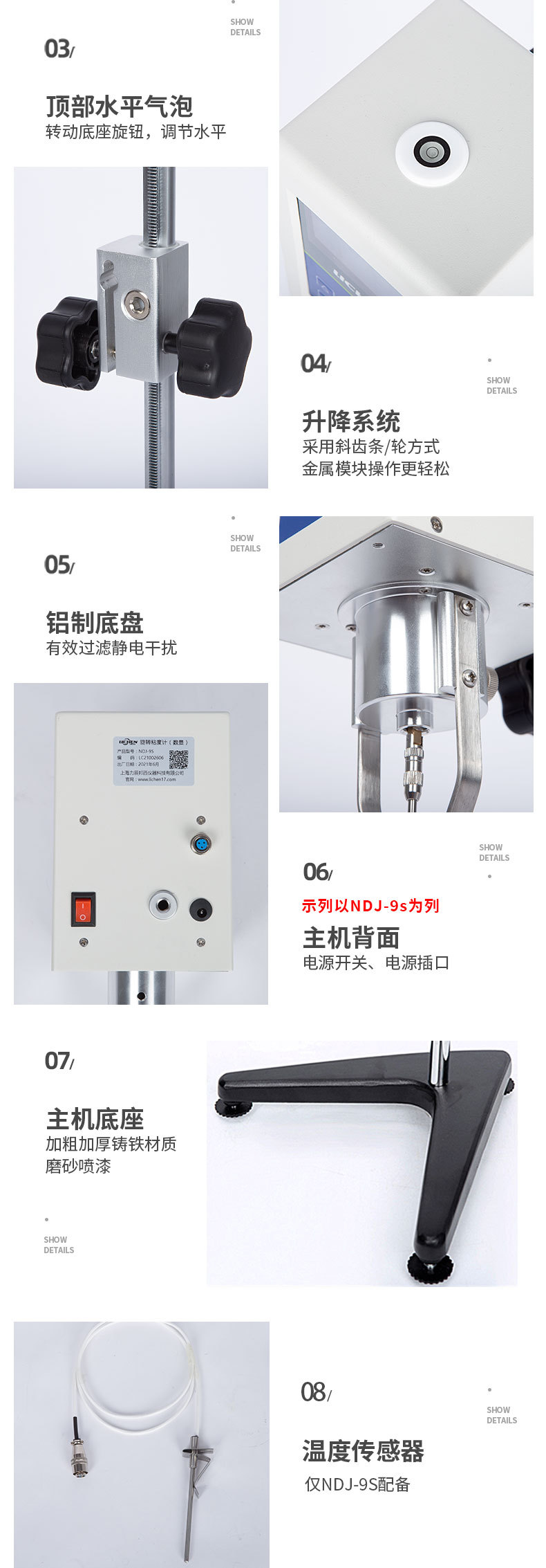 力辰科技 旋转粘度计NDJ-1/NDJ-5S/LC-NDJ-1T/LC-PV-RVT系列-阿里巴巴