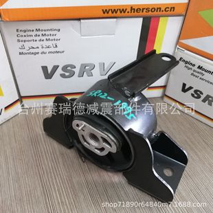 96484909适用于雪佛兰发动机支架 机脚胶 橡胶件-阿里巴巴