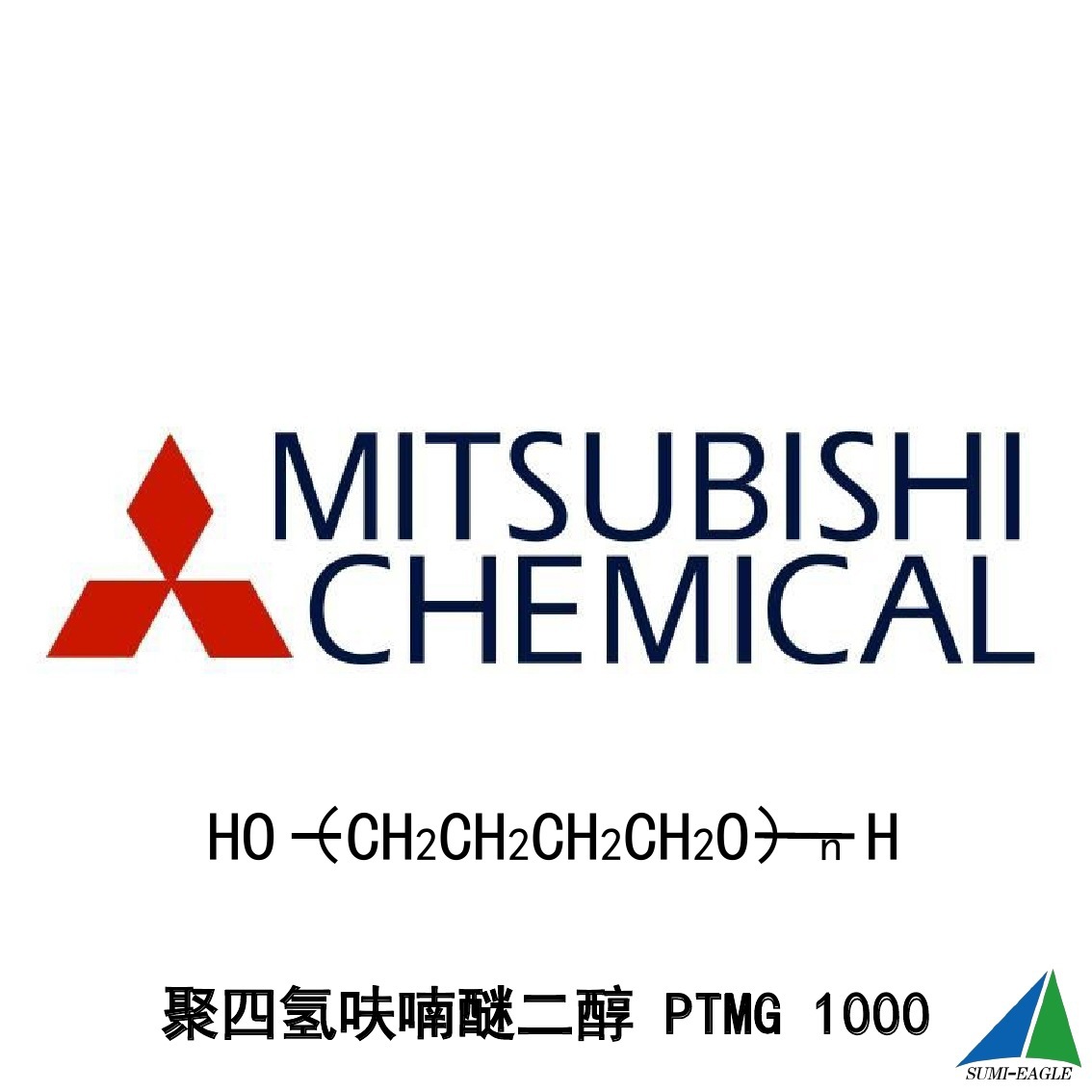 三菱PTMG 1000，聚四氢呋喃醚二醇 耐水解性 低温柔韧 耐撕裂性-阿里巴巴