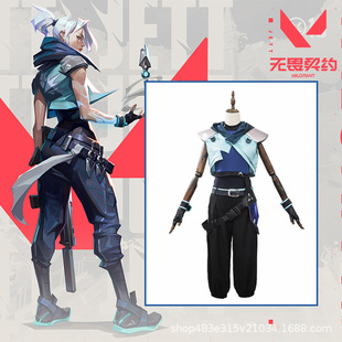Valorant瓦罗兰特/无畏契约cos 婕提Jett女性cos游戏服装全套捷风-阿里巴巴