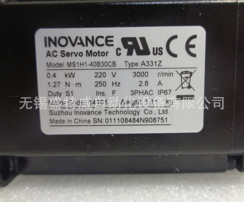 原装现货 MS1H1-40B30CB-A331Z 汇川伺服电机 400W 低惯性-阿里巴巴