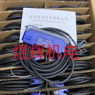 iTest台湾意得 放大器 BR5-N BR5-P FCR-6N FCR-6P 原装正品-阿里巴巴