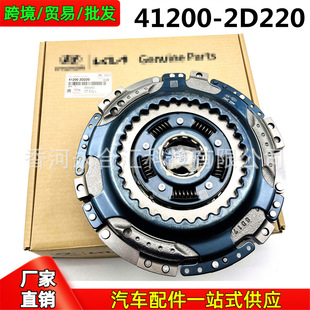 412002D220 41200-2D220适用现代起亚七速双离合变速箱离合器压盘-阿里巴巴