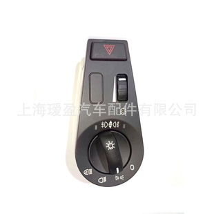 14针 20466306头灯警告电源开关 20942844 适用于沃尔沃 20953569-阿里巴巴