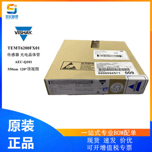 TEMT6200FX01 原装光学传感器 光电晶体管 550nm 顶视图 SMD 0805-阿里巴巴
