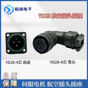 YD32广数华大米格伺服电机航空插头YD28K4TSF 15 YD28-4芯15芯-阿里巴巴