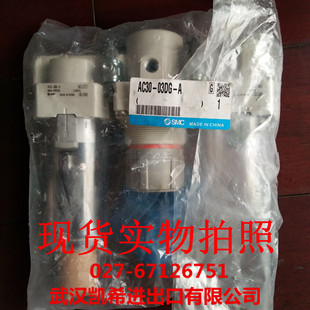 SMC空气组合三联件AC30-03DG-A AC30-03D-A AC30-03CG-A拍前询价-阿里巴巴