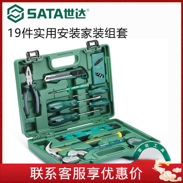 DS世达套装家庭五金工具箱日常家用多功能电工维修工具箱05163-阿里巴巴