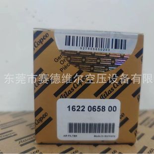 1622065800阿特拉斯螺杆式空气压缩机配件-空气过滤器滤芯-阿里巴巴