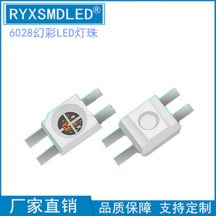 WS2812 6028RGB幻彩3528反贴幻彩 内置IC 5V 键盘led灯珠炫彩-阿里巴巴