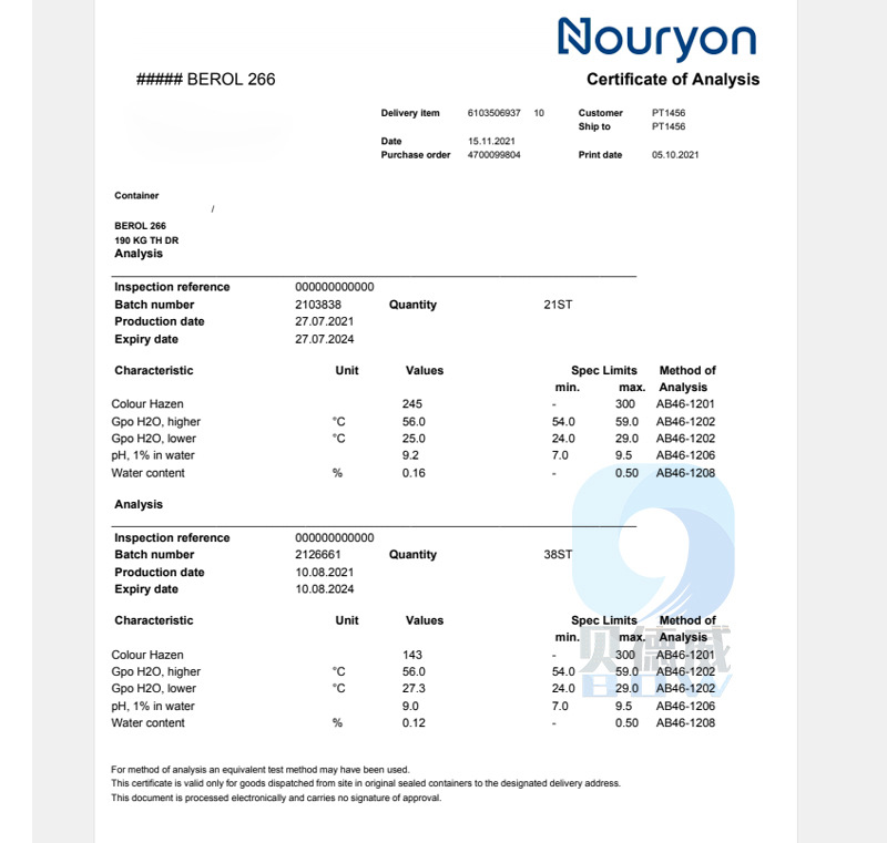 诺力昂 双浊点表面活性剂 Berol 266 浓缩洗涤剂 乳化剂 润湿剂-阿里巴巴