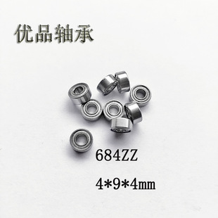 微型轴承684ZZ 4*9*4 高碳钢 轴承钢-阿里巴巴