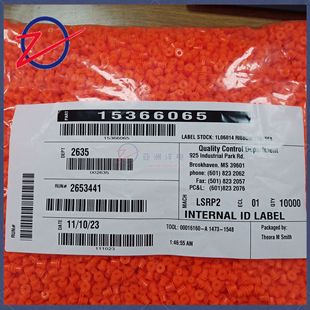 15366065连接器德尔福橙色防水塞密封圈配件-阿里巴巴