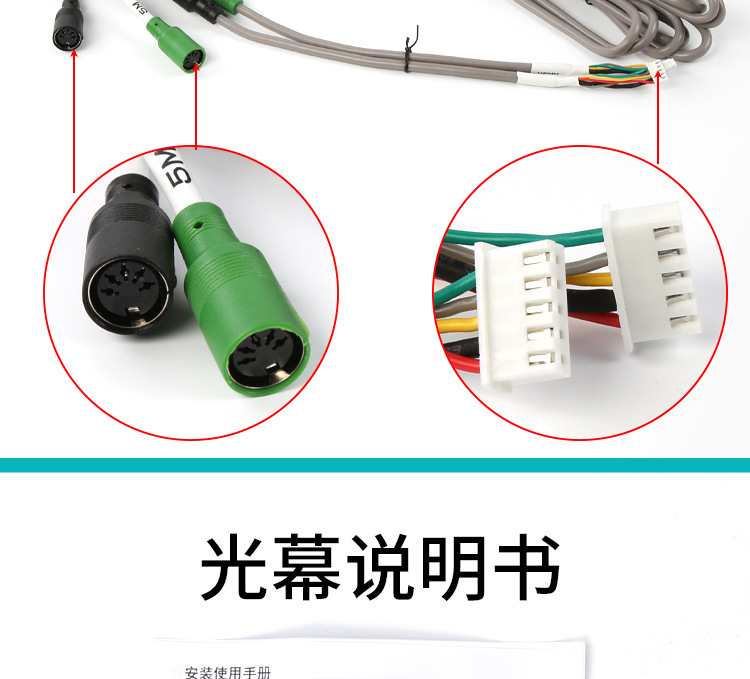 ZMBS-060/070三菱菱杰2智能电梯光幕070-T/R-189C-T/R 2172CN01-阿里巴巴