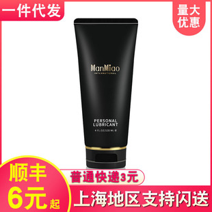 ManMiao漫渺润滑剂 120ML水溶性成人用品高潮大瓶装人体润滑油-阿里巴巴