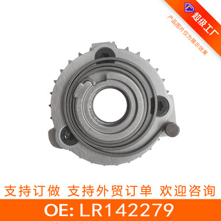 适用于路虎揽胜2.0正时齿轮凸轮轴相位调节器LR142279进气-阿里巴巴