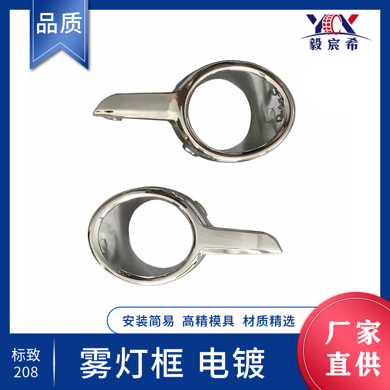 常州毅浚汽车配件有限公司_阿里巴巴旺铺