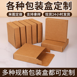 中性牛皮纸小纸盒定制长方形手工艾灸艾条包装盒批发轮毂盖盒子-阿里巴巴