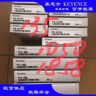 KEYENCE基恩士传感器 FS-N11N FU-38L FU-38H FS-N11QN 基恩士-阿里巴巴