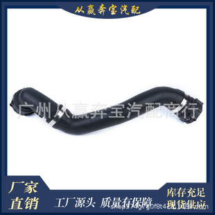 适用于宝马X5 E53水箱上水管散热器软管 OE:11537508688-阿里巴巴