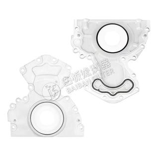 12705663 12639250适用于雪佛兰凯雷德道奇公羊19-24款盖密封套件-阿里巴巴