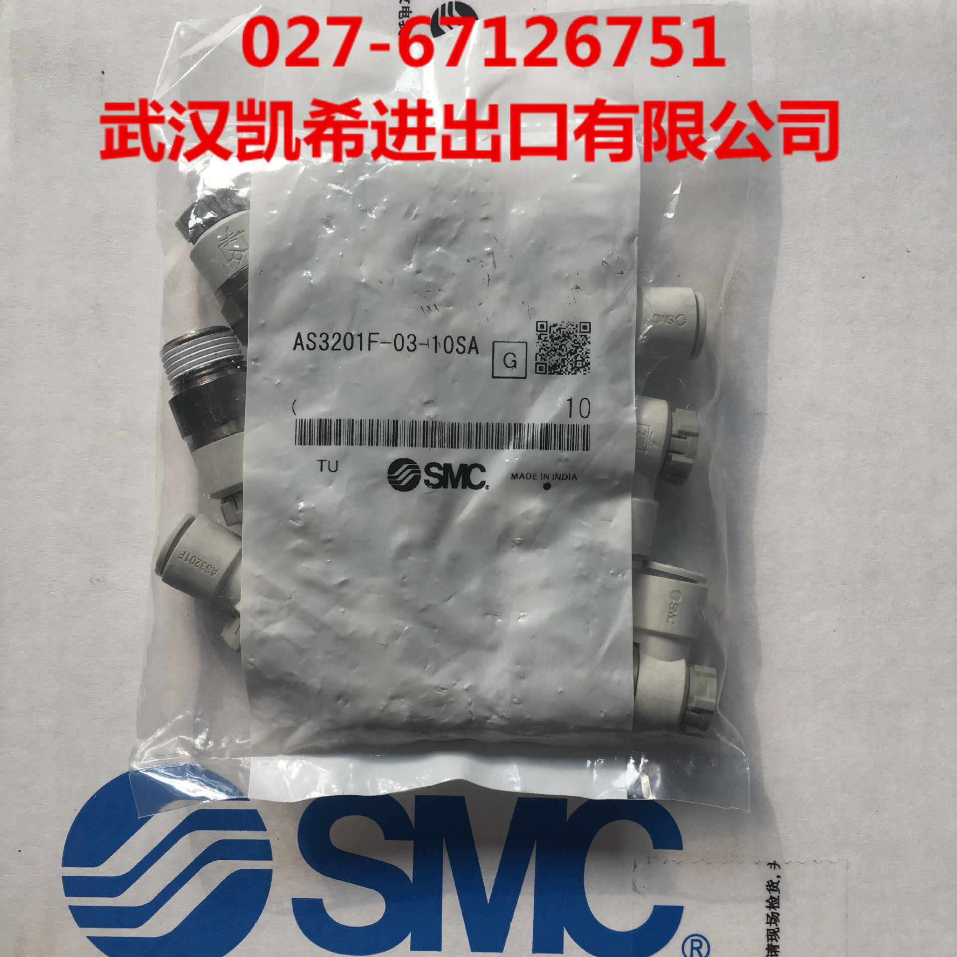 SMC流量控制阀AS3201F-03-10SA AS3201F-03-10SD AS3201F-03-10A-阿里巴巴