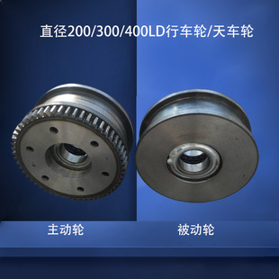 单梁起重机LD300天车行车轮电动端梁驱动行走轮平面凹面齿圈-阿里巴巴