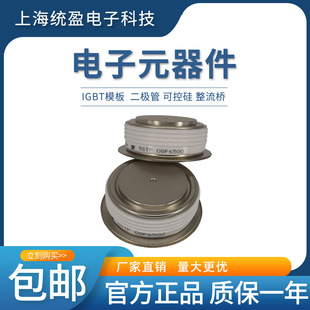 全新平板晶闸管ST1230C14K0 ST1230C14K0L ST1230C14K0LP-阿里巴巴