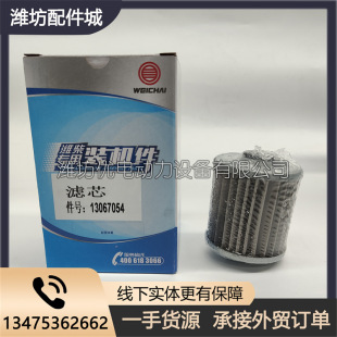 柴油粗濾器圖片 - 海量高清柴油粗濾器圖片大全 - 阿里巴巴