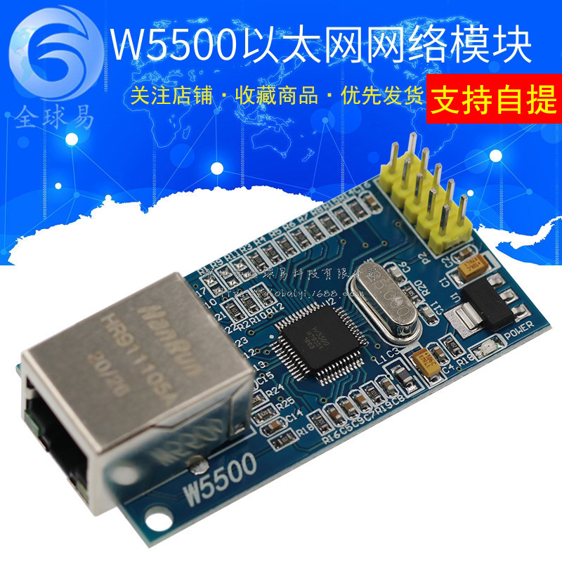 Network Module W5500 full hardware TCP/IP protocol stack Ethernet 51/STM32 microcontroller ...