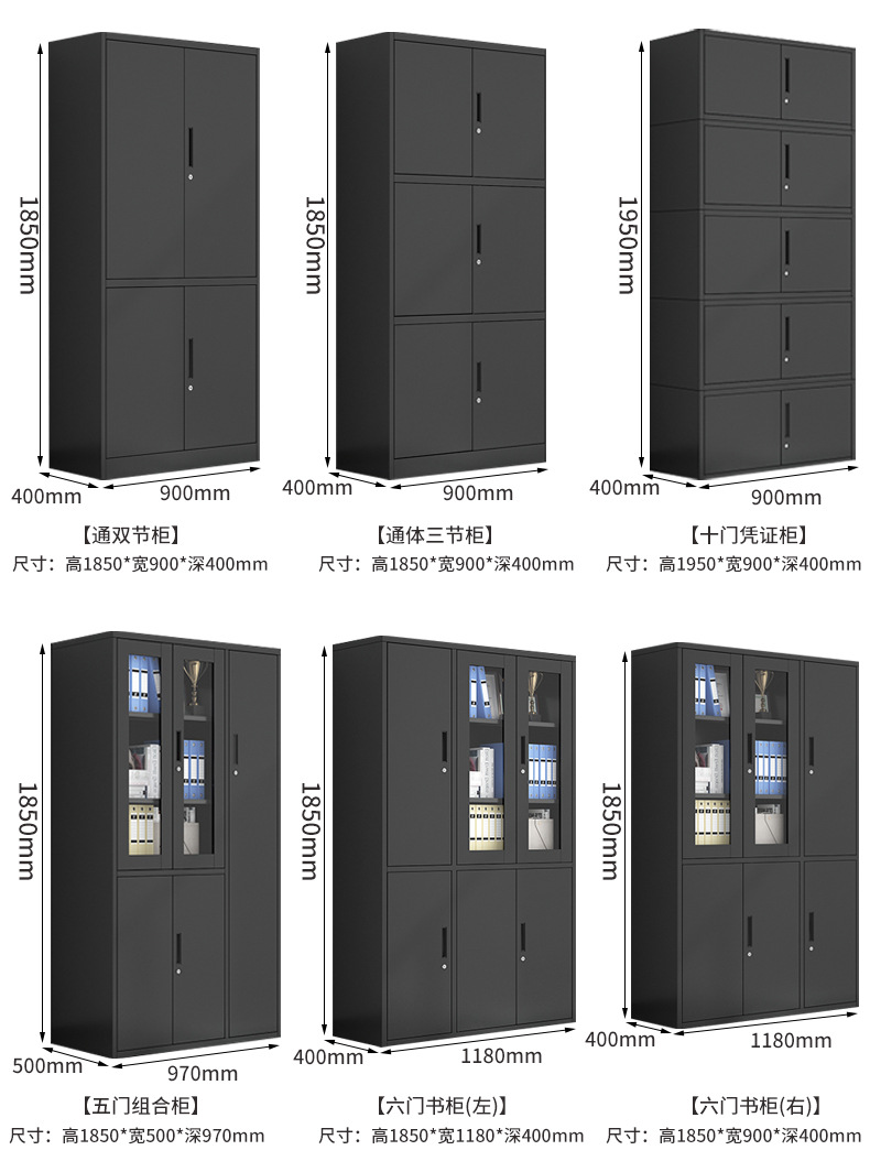 黑色钢制办公室文件柜铁皮柜矮柜财务资料档案柜阳台带锁储物柜子-阿里巴巴