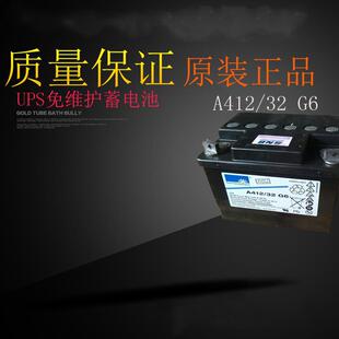 德国工业阳光蓄电池 A412/50A 12V50AH 胶体电池 质保三年-阿里巴巴