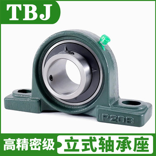 UCP310 UCP311 UCP312 UCP313 UCP314特价精密级高端立式轴承座-阿里巴巴